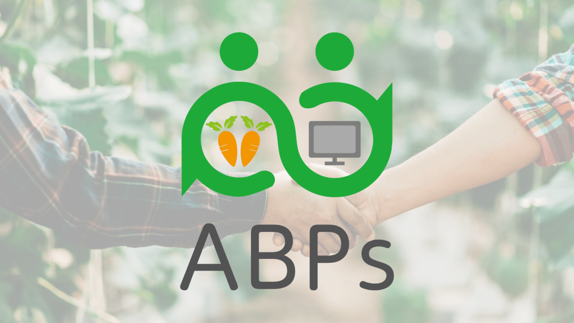 イベント | アグリビジネスパートナーズ